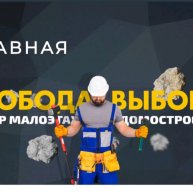 Иконка канала Хорошо там, где мы есть