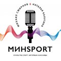 Иконка канала МИНSPORT