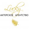 Иконка канала Lucky-actors