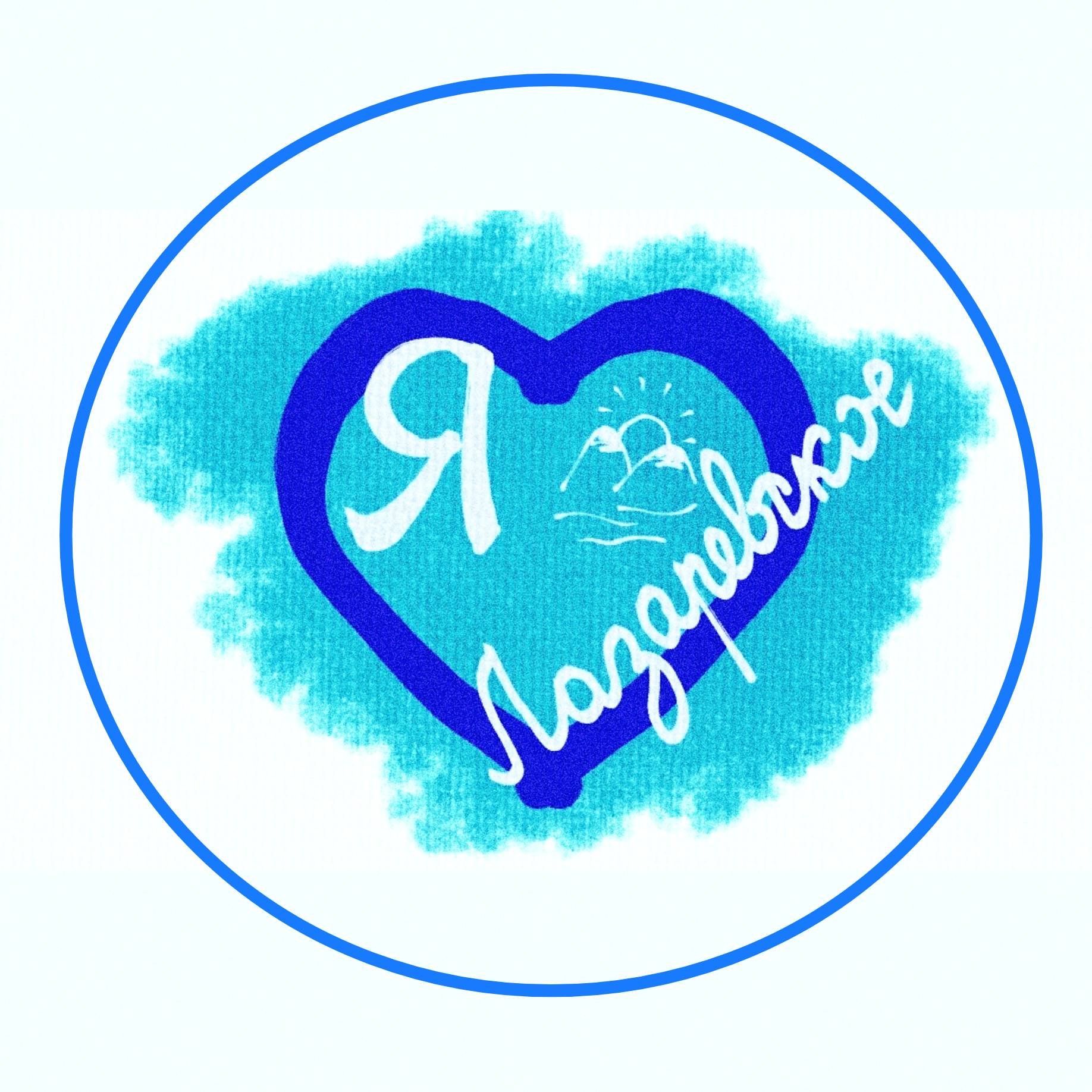 Иконка канала Лазаревское через объектив