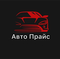 Иконка канала Авто прайс