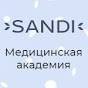 Иконка канала Медицинская Академия Sandi.ru