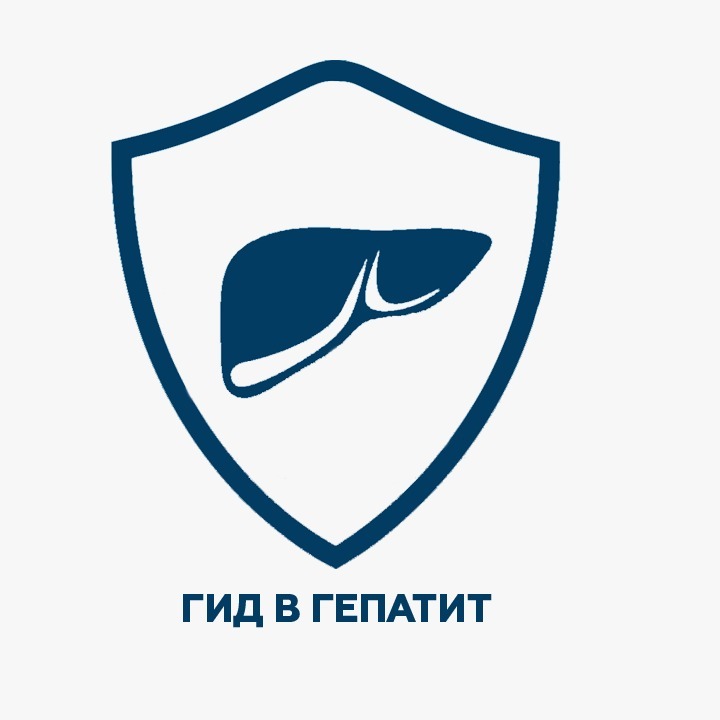 Иконка канала Гид в гепатит