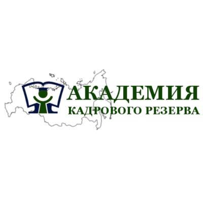 Иконка канала Академия кадрового резерва