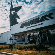 Иконка канала Художественный музей "Арт-Донбасс"