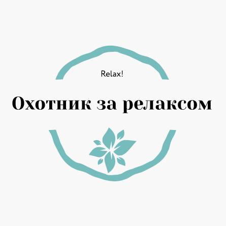 Иконка канала Relax-Hunter
