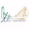 Иконка канала Фонд «Мост поколений»