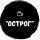 Иконка канала TVорческая студия "Острог"