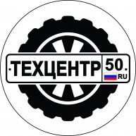 Иконка канала ТЕХЦЕНТР 50 - Автосервис г. Видное