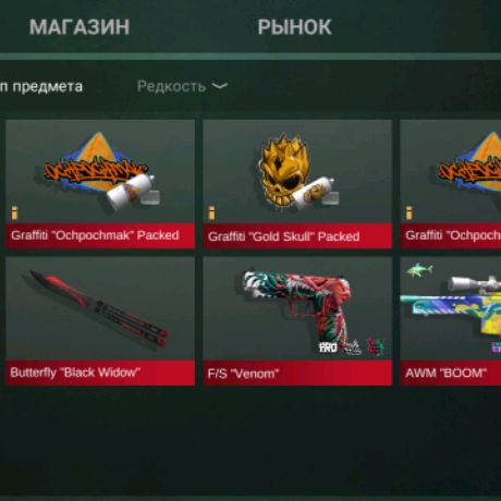 Иконка канала Подпишись пожалуйста