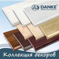 Иконка канала Danke Almaty