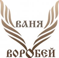 Иконка канала Ваня Воробей