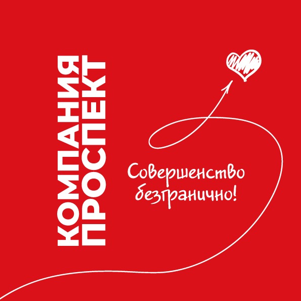 Иконка канала Prospect Company