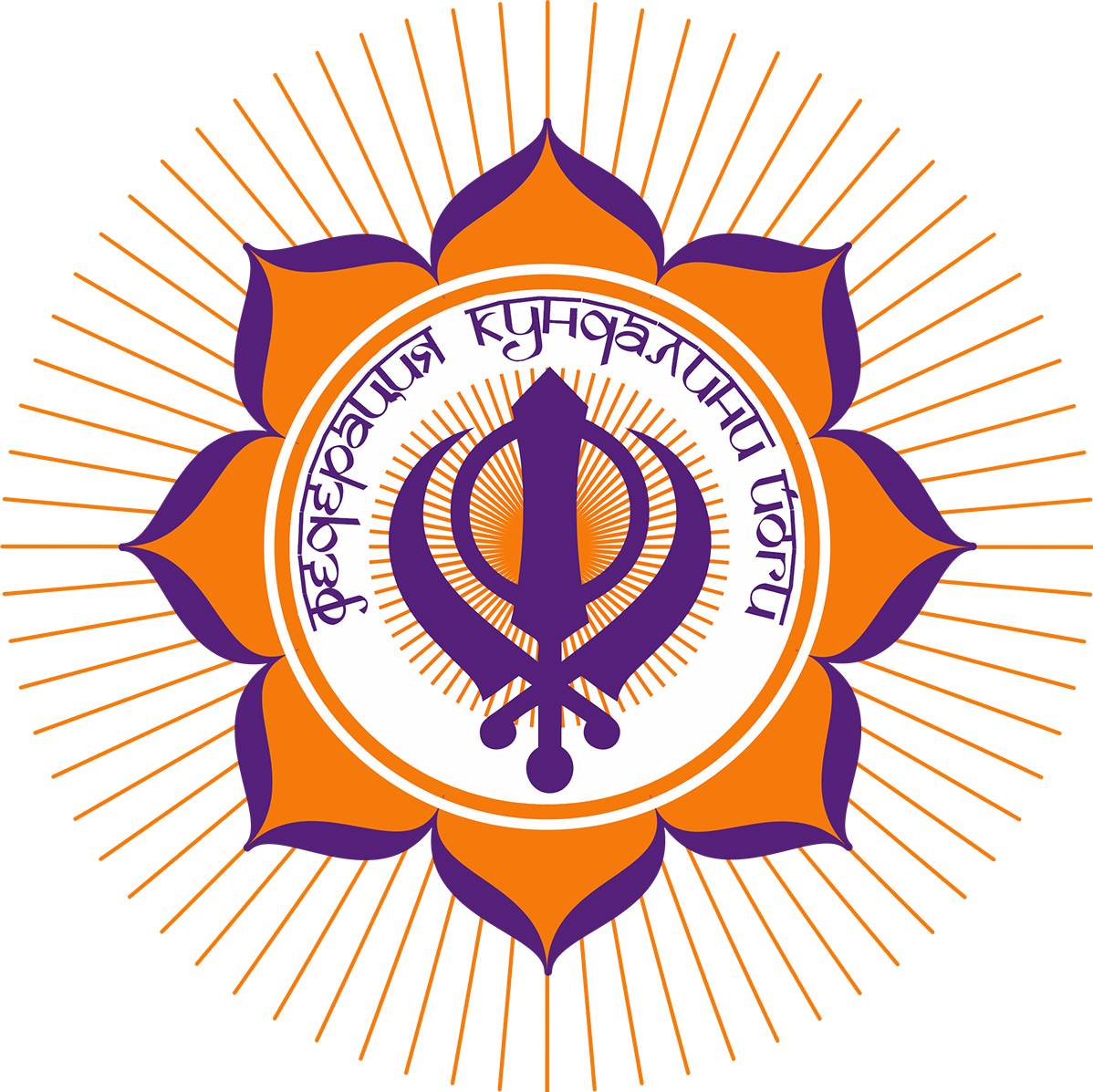 Иконка канала Федерация Кундалини Йоги