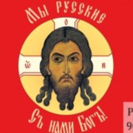 Иконка канала 🇷🇺Великая Россия🇷🇺