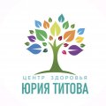 Иконка канала Центр здоровья Юрия Титова