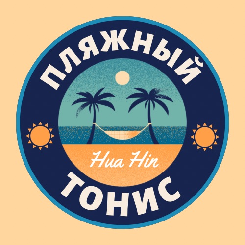 Иконка канала Пляжный Тонис