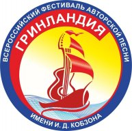 Иконка канала Фестиваль Гринландия