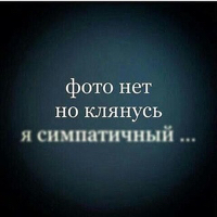 Иконка канала Сельский житель