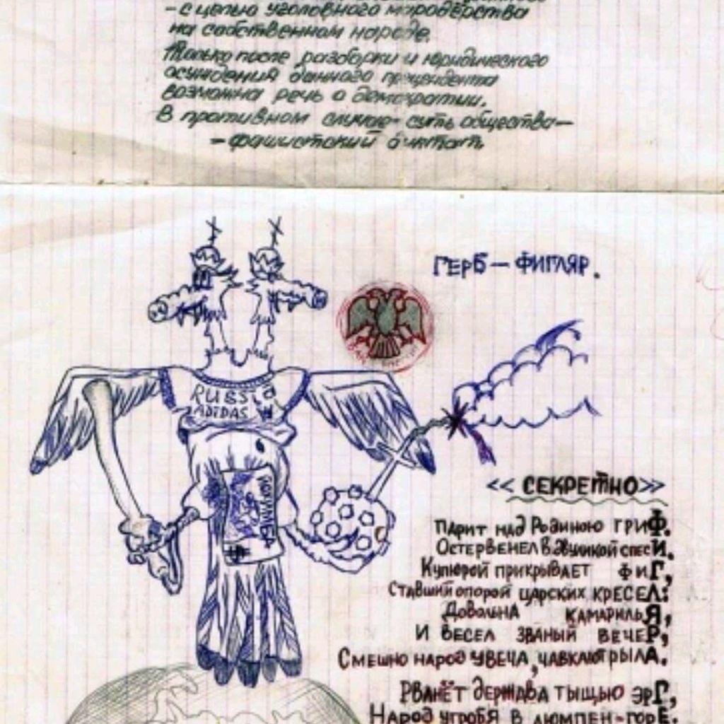 Иконка канала Александр Леонов