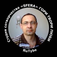 Иконка канала ВИДЕО СФЕРА