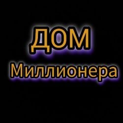 Иконка канала Как заработать в интернете