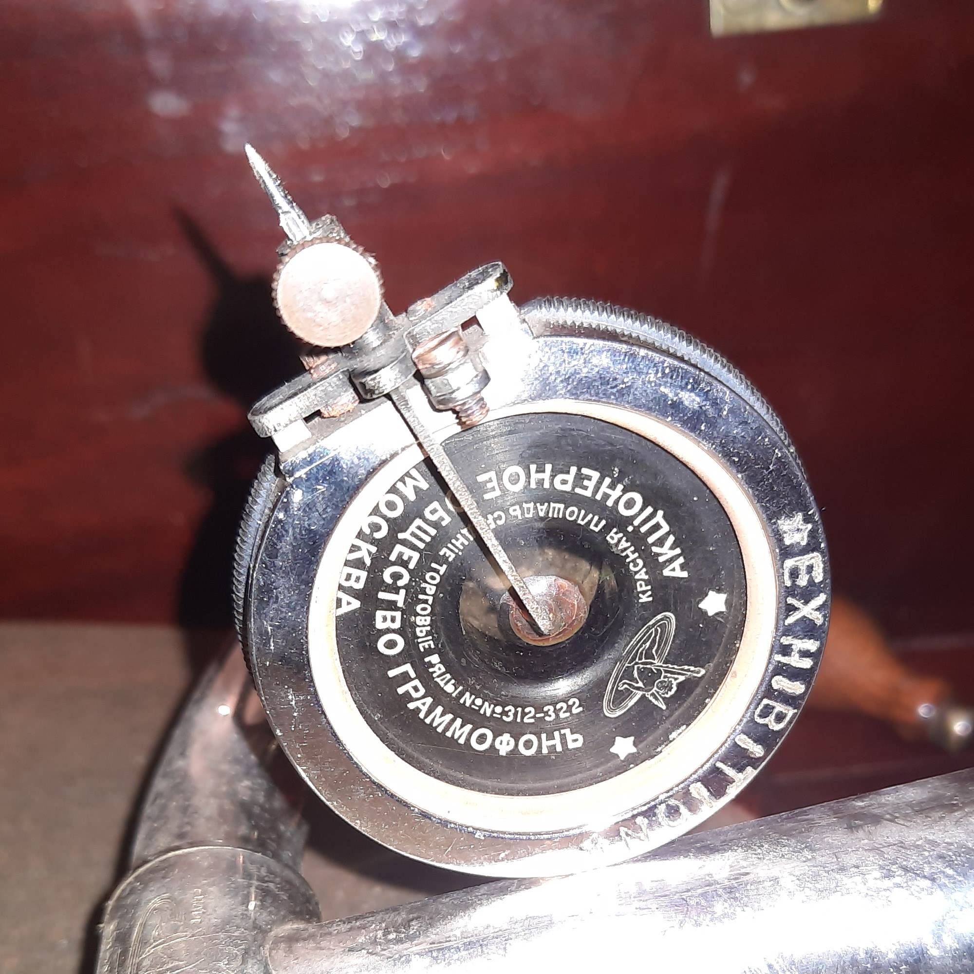 Иконка канала Старый граммофон