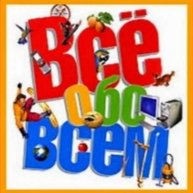 Иконка канала rutube_account_23167510