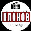Иконка канала Взгляд сквозь линзу. Влог Алексея Клокова
