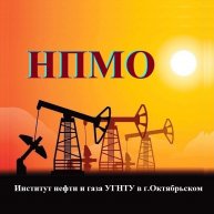 Иконка канала Кафедра НПМО ИНГ