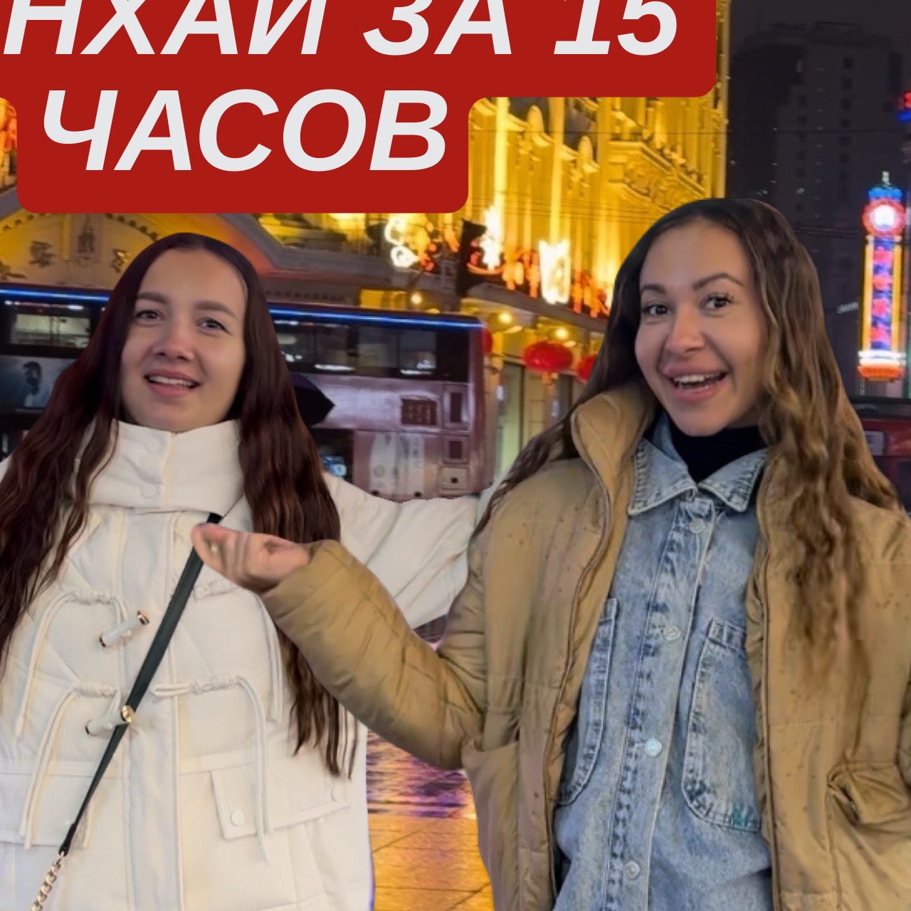 Иконка канала Мир глазами сестер