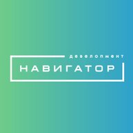 Иконка канала Застройщик «Навигатор.Девелопмент»