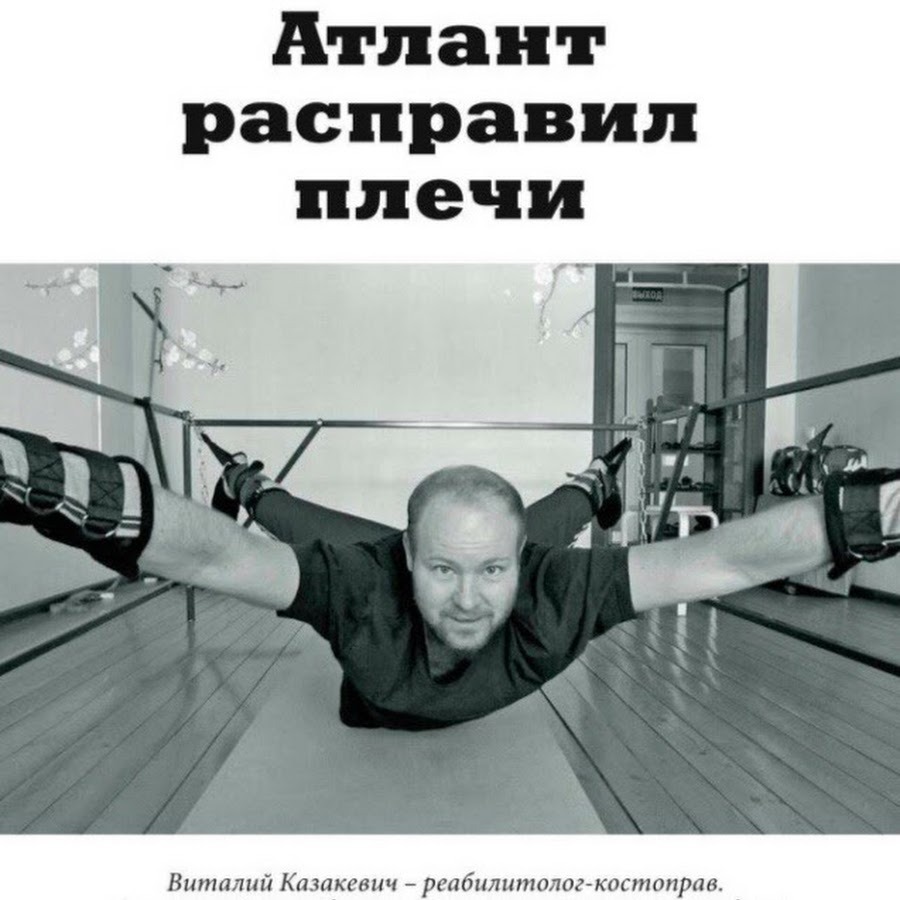 Иконка канала Vitaliy Kazakevich