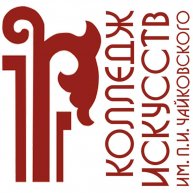Иконка канала Колледж искусств им. П. И. Чайковского