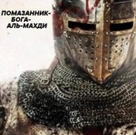 Иконка канала ПОМАЗАННИК-БОГА -ВОИН- -ИИСУСА-