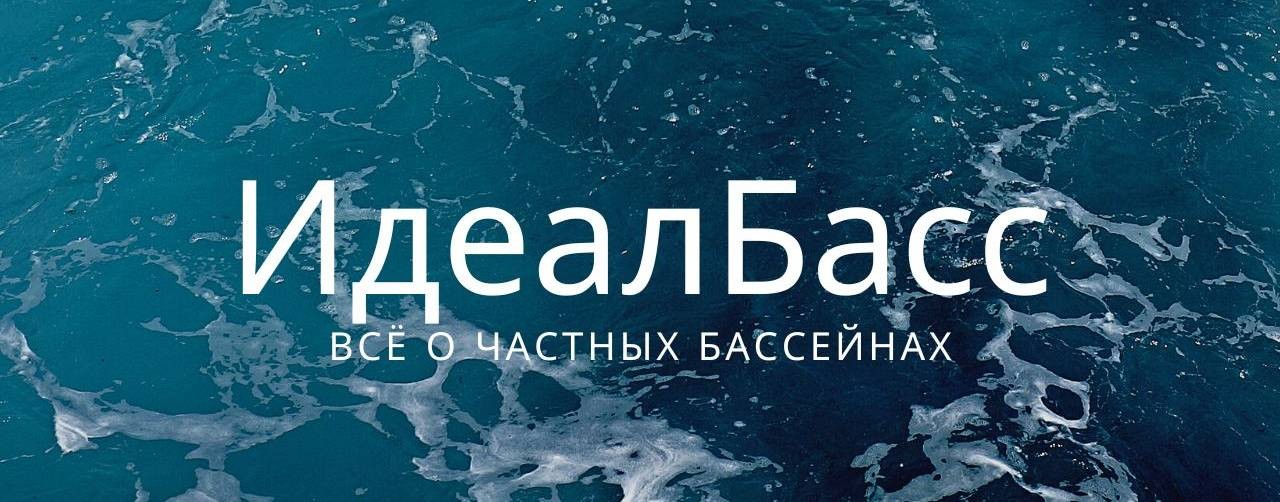 idealbass