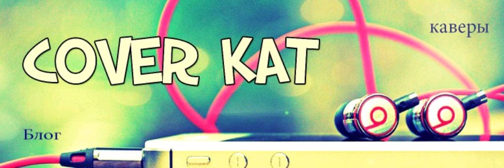 Cover_Kat