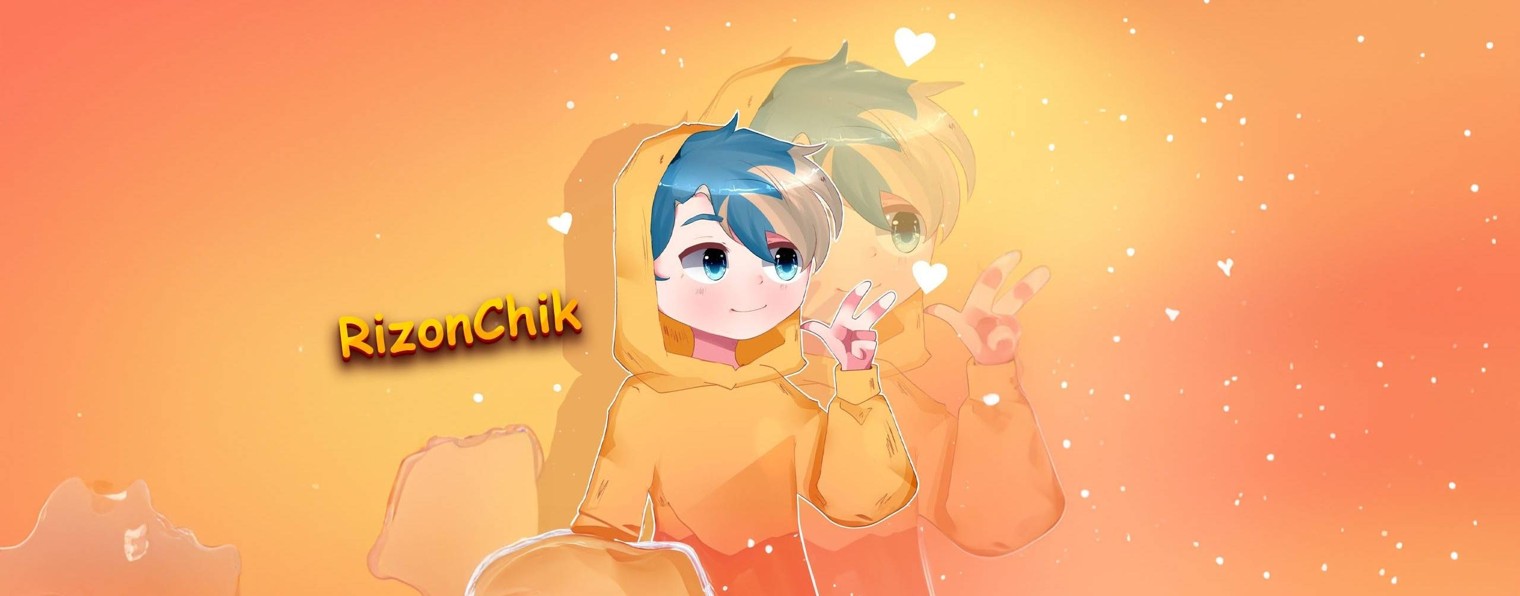 RizonChik