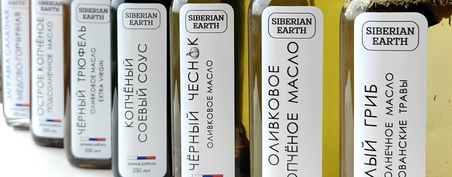 Чёртов Повар