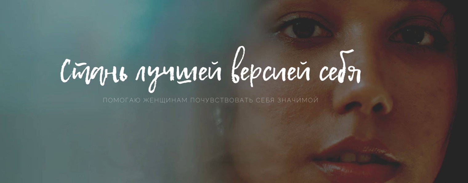 Наталия Виноградова