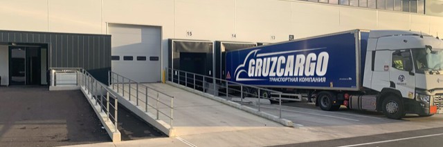 Доставка из Китая - GRUZCARGO