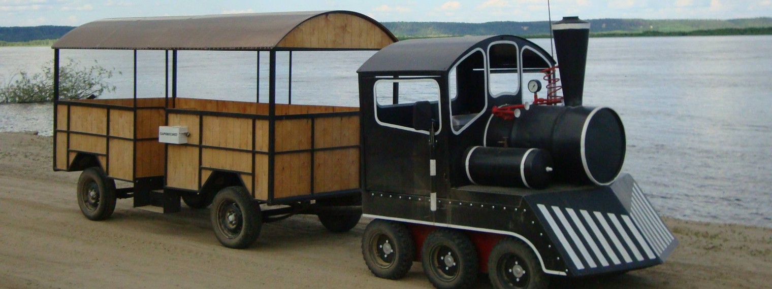 Самоделкин