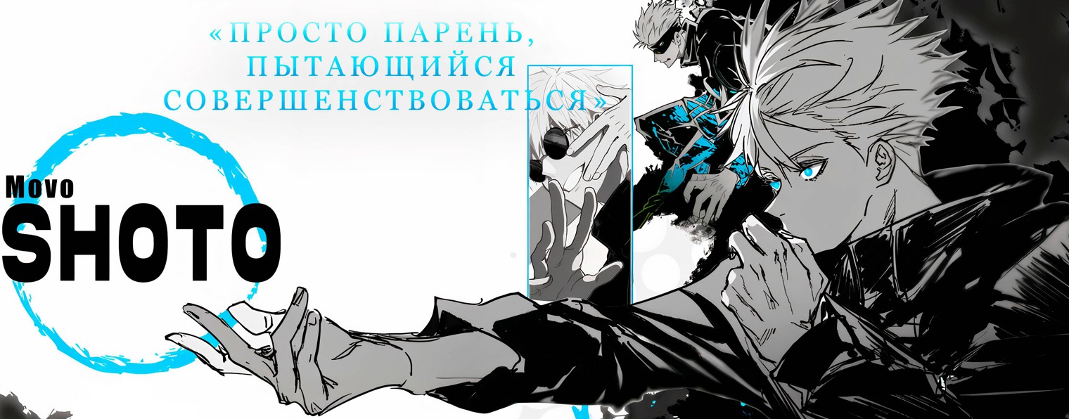 ShoTO MoVo