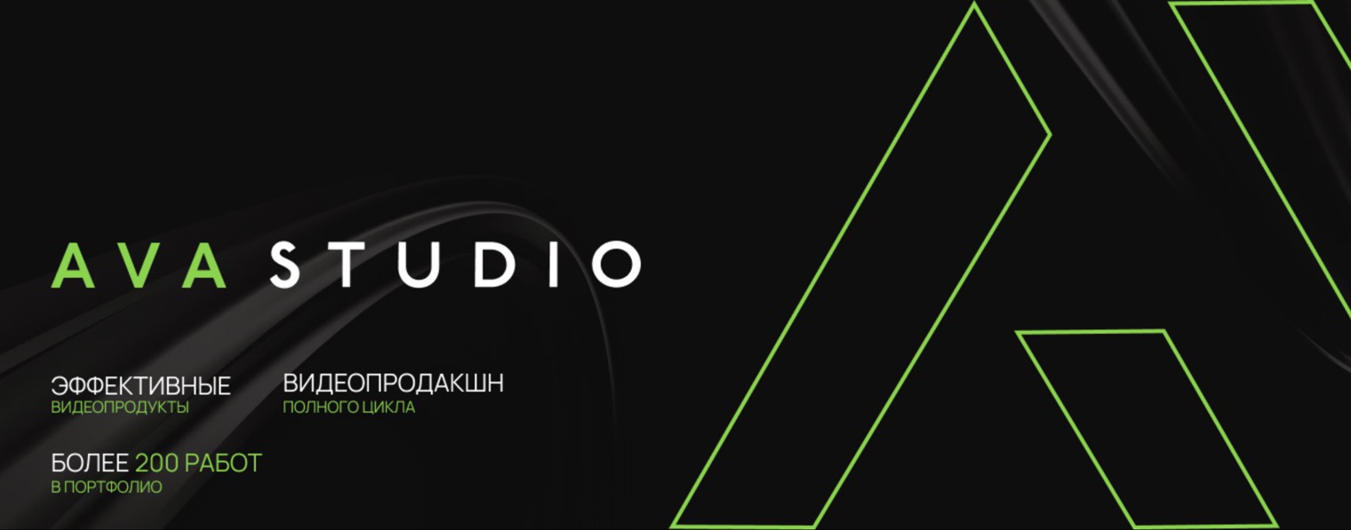 AVA studio