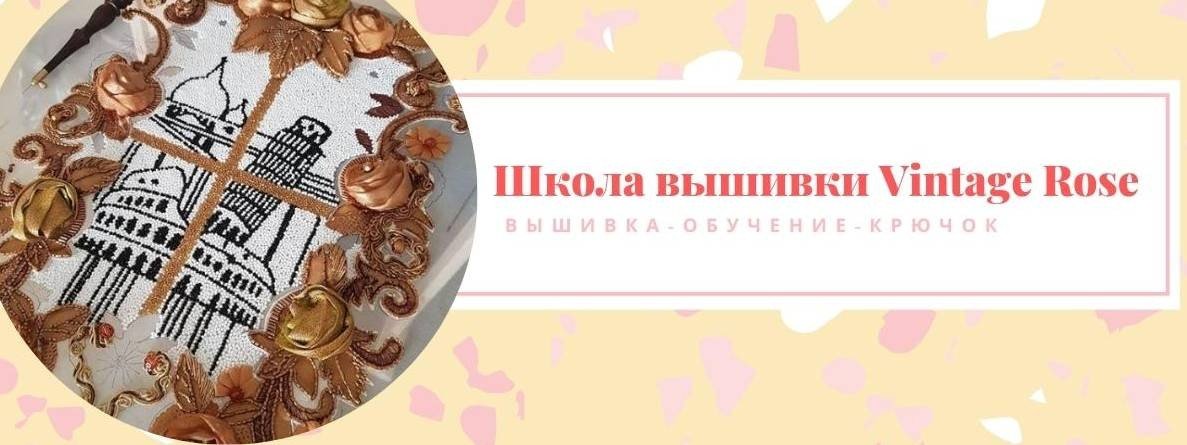 Академия Кутюрной Вышивки