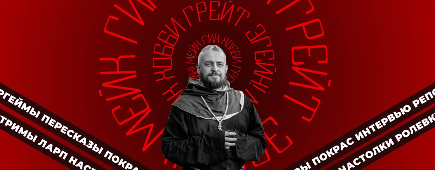 Правильное место