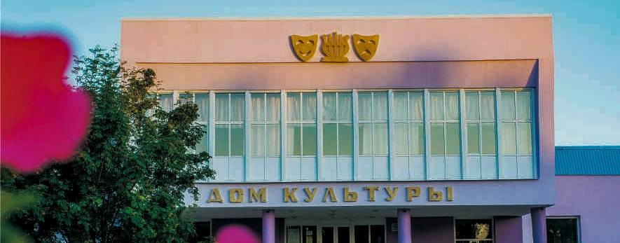 РДК-Ершов