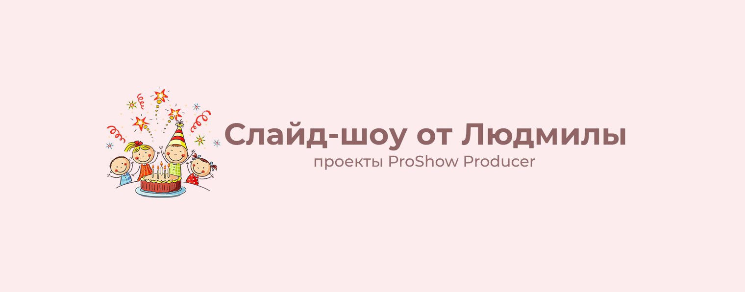 Людмила Меркурьева