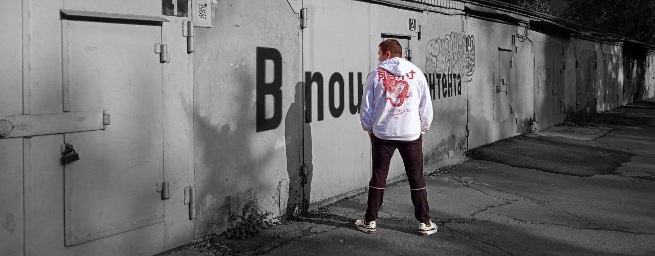 В поисках контента