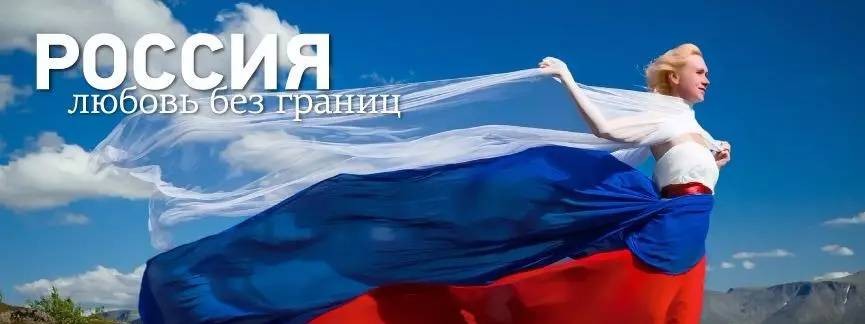 Мир говорит на русском